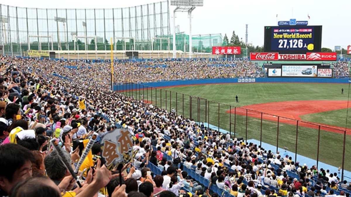 The Japanese Baseball Game