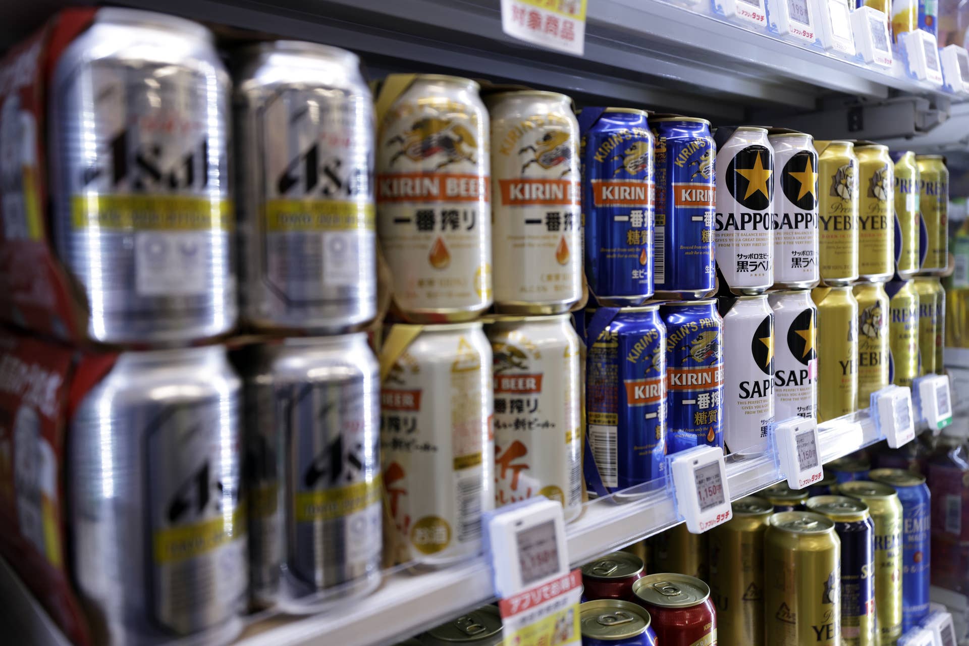 Japan Is Days Away From Running Out of Its Most Popular Beer - Men's ...