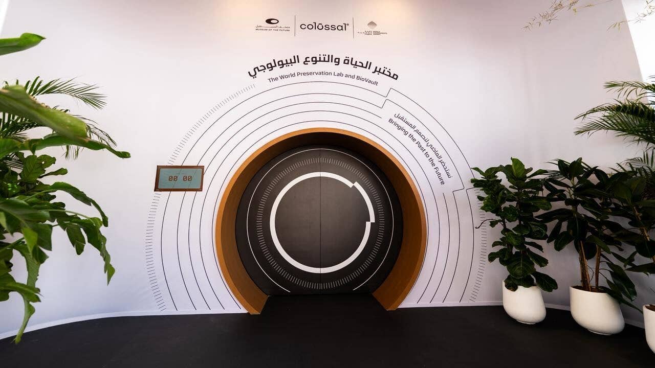Colossal Biosciences, UAE Launch BioVault to Preserve Earth’s DNA - Men ...